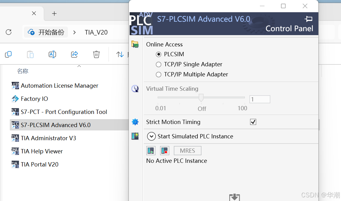 西门子 S7-PLCSIM Advanced V6.0安装报1603 - Exit code means: Installation failed (InstallFailure) 解决办法 ...