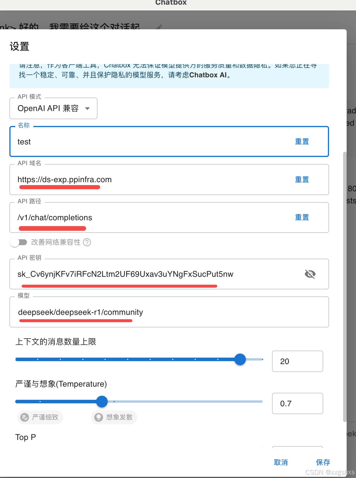 DeepSeek R1/V3 API KEY 免登录_deepseekv3免登录-CSDN博客