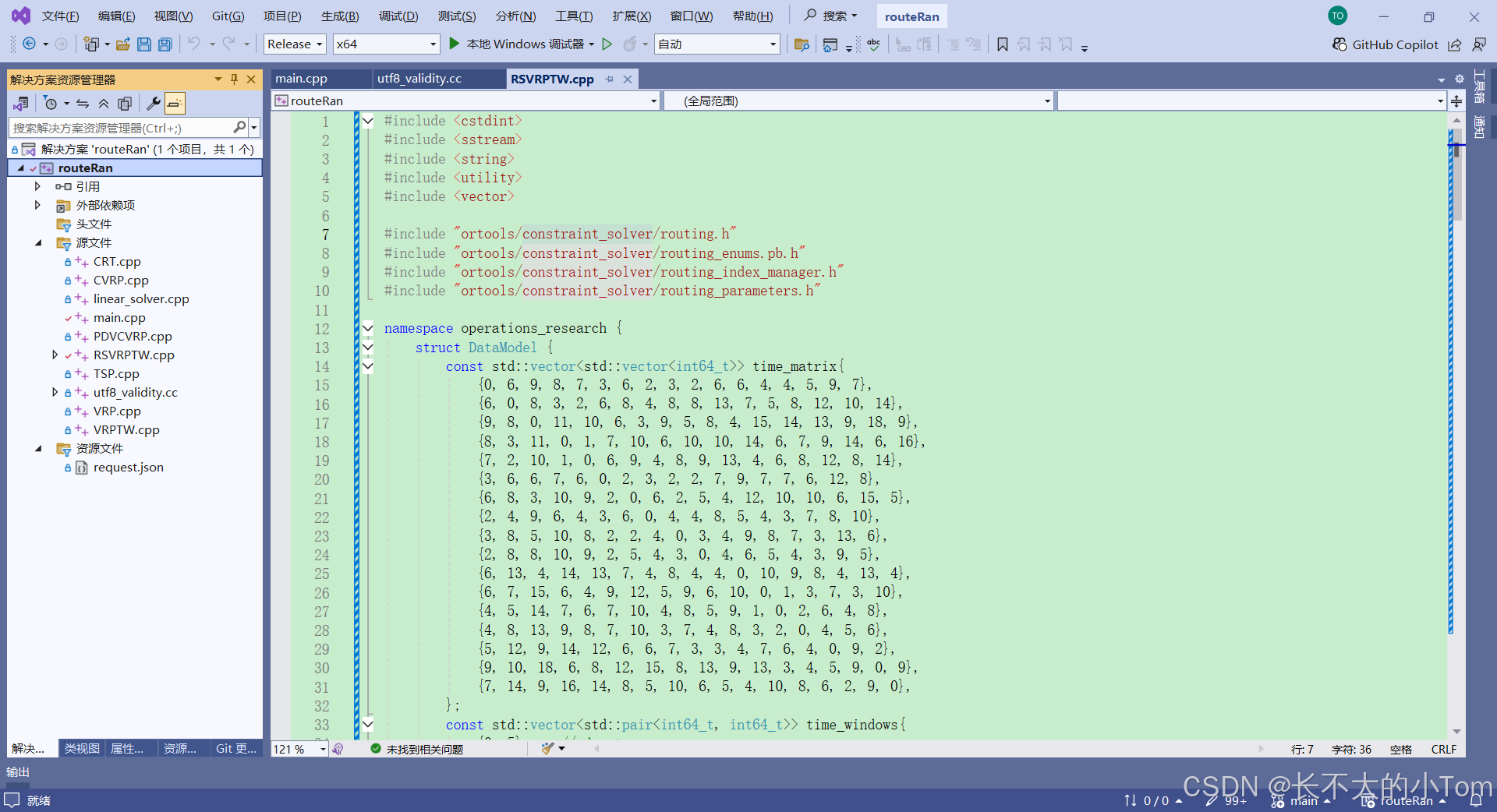 VS2022+OR-Tools+JsonCpp_visual studio2022导入ortools-CSDN博客