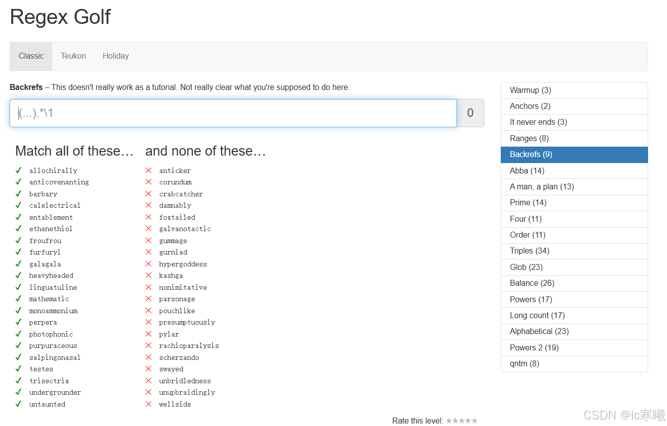 Regex Golf通关记录（2）——基础篇上_正则表达式通关-CSDN博客