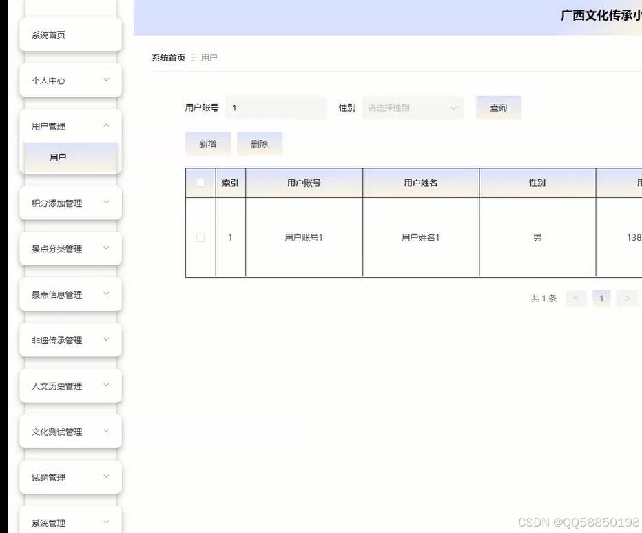 hbuilderx+uniapp传统文化介绍小程序Vue-java-PHP-Python-Django_hbuilder x 开发 ...