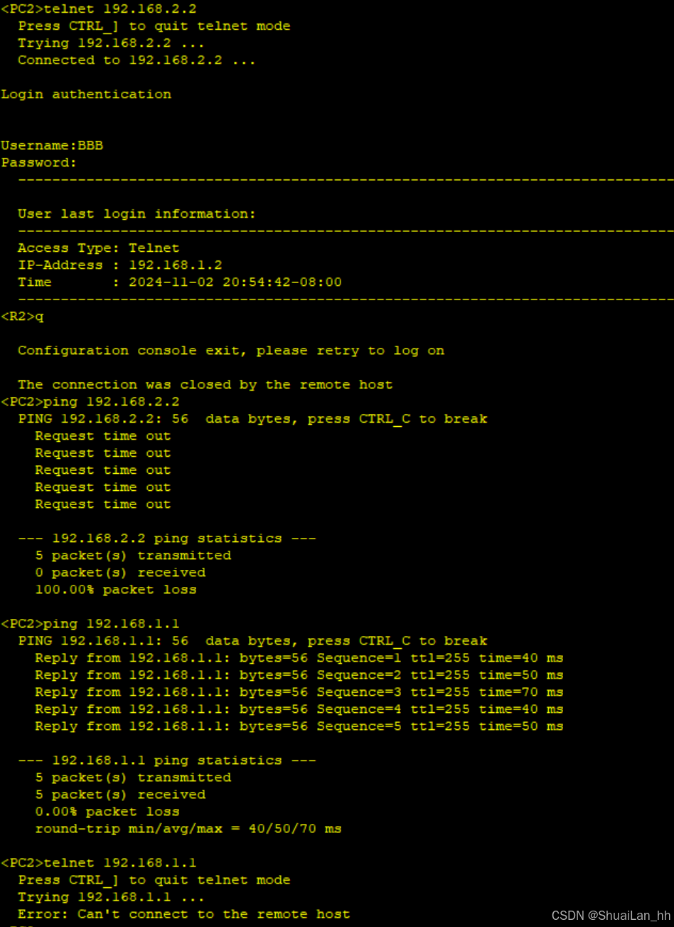 HCIA练习5：ACL访问控制-CSDN博客
