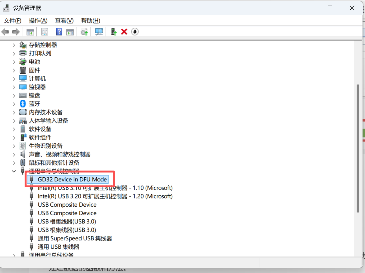 GD32 DFU 加载-CSDN博客