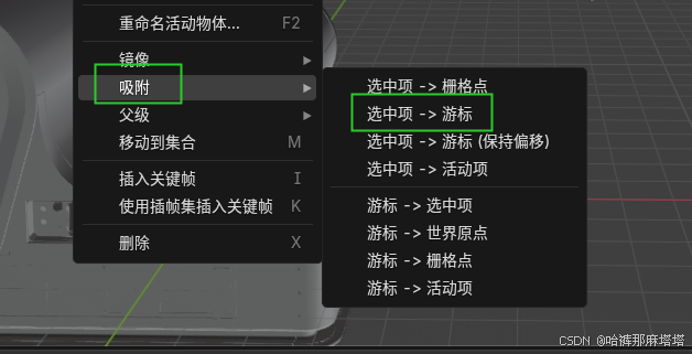 QQuick中的外部3D模型加载（6轴机械臂）_quick3d 动态加载模型-CSDN博客