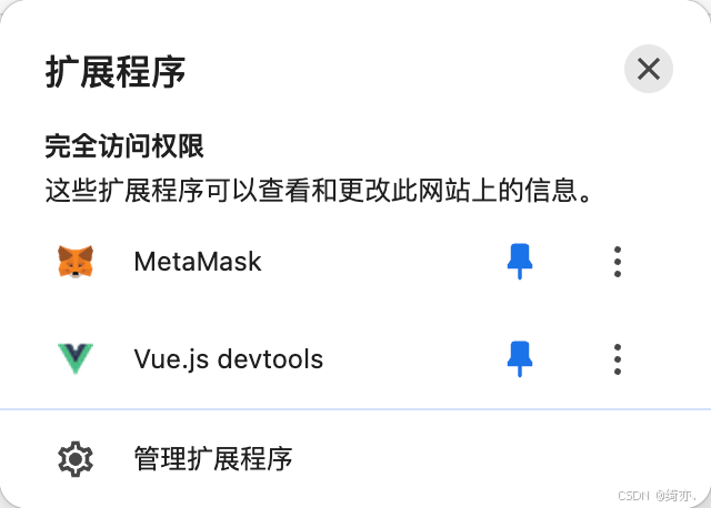 web3入门：如何创建MetaMask钱包（保姆级教程）-CSDN博客