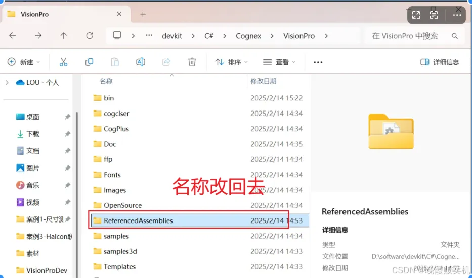 使用CogRecordDisplay控件实现VisionPro图像输入输出显示的C#开发指南-CSDN博客