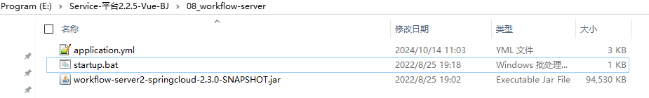 Java JDK 常用工具命令 javac、jar、java、javaw，替换 .jar 包 class 文件，脚本启停 spring boot Jar 包服务-CSDN博客