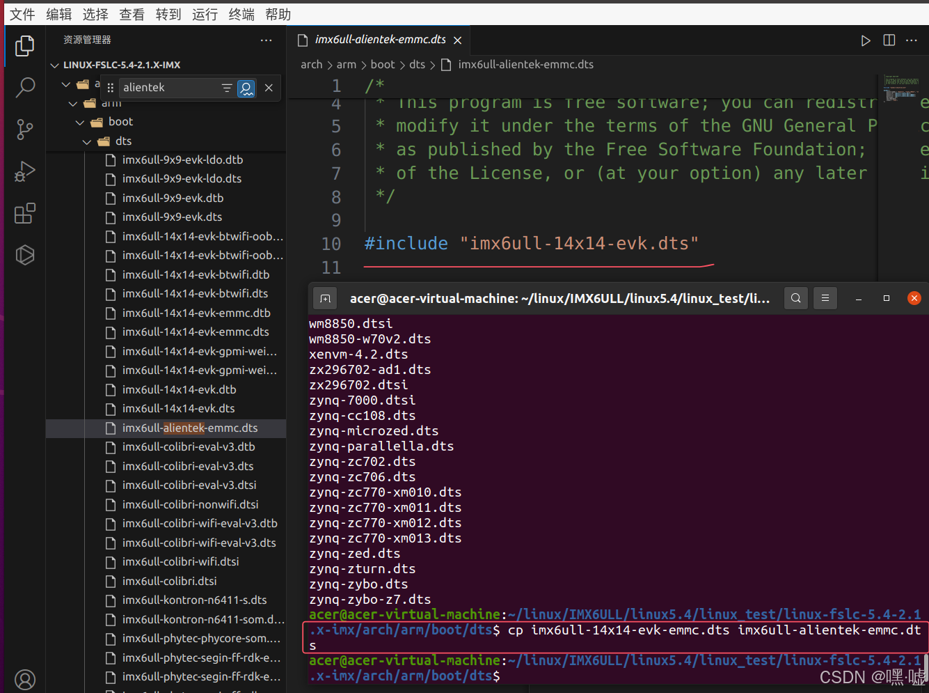 正点原子ALPHA开发板（IMX6ULL）移植Linux 5.4（一）内核移植_正点原子imx6ull linux5.4-CSDN博客