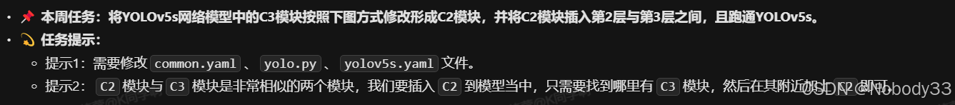 第Y5周：yolo.py文件解读_yolo 文件位置-CSDN博客