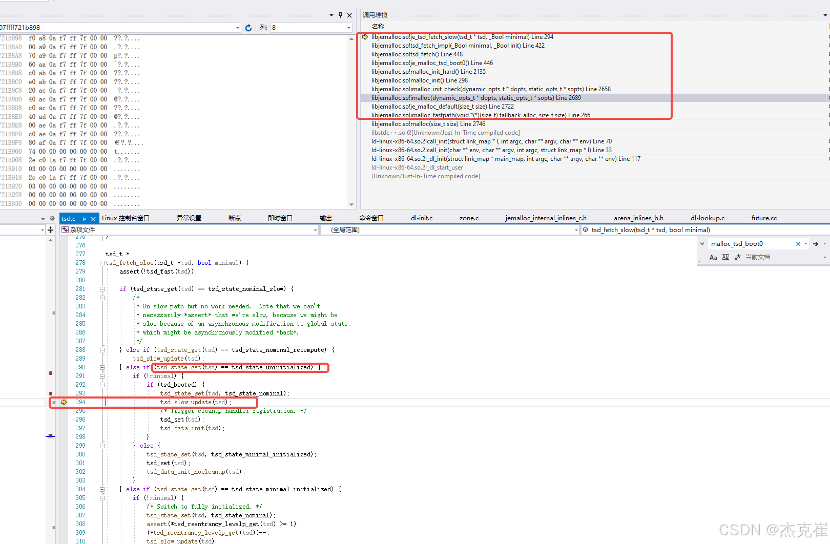跟踪jemalloc 5.3.0的第一次malloc的源头原因及jemalloc相关初始化细节拓展-CSDN博客