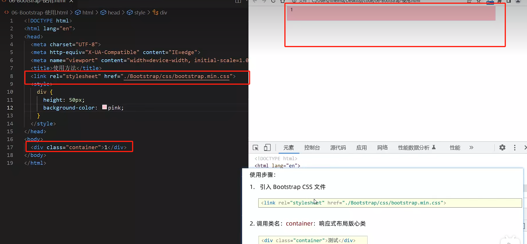 移动Web Day05-CSDN博客