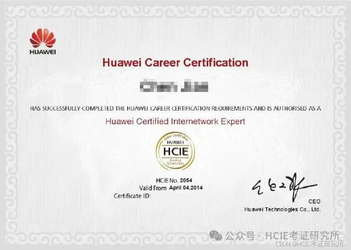 拿下HCIE，就是为了更好地搞钱_技术负责人具备 hcie-CSDN博客
