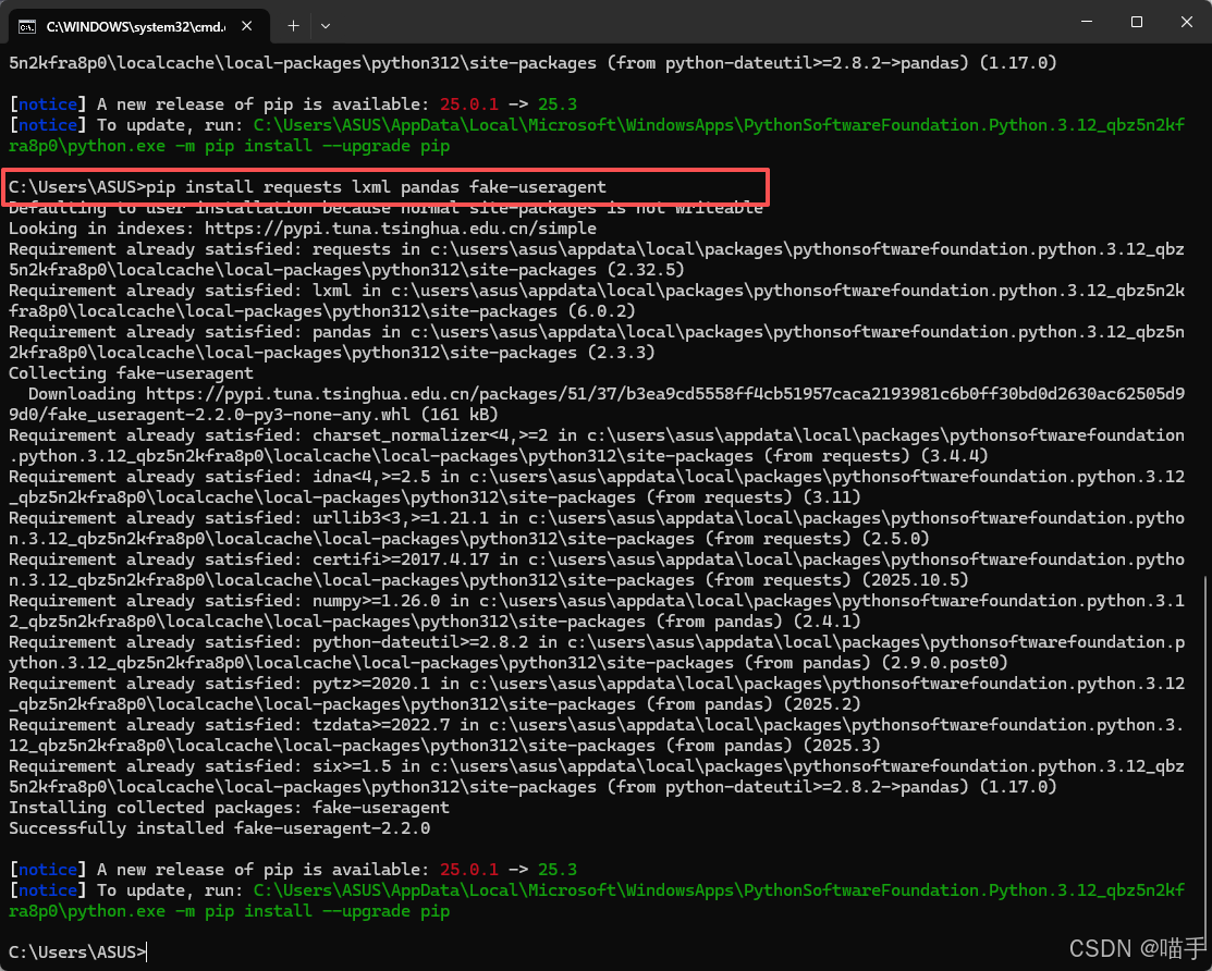 Python爬虫实战：一文搞定，豆瓣电影详情页元数据精准采集（附 CSV 导出）！-CSDN博客