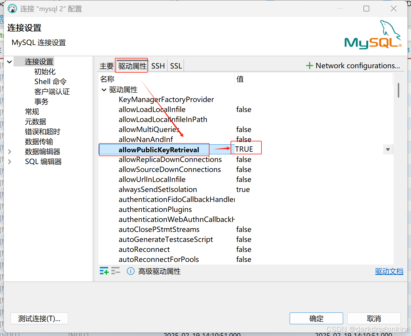 安装Centos7 、 Mysql8 集群，实现读写分离 高可用（二）-- 数据库安装篇_centos 7 mysql 8 读写分离-CSDN博客