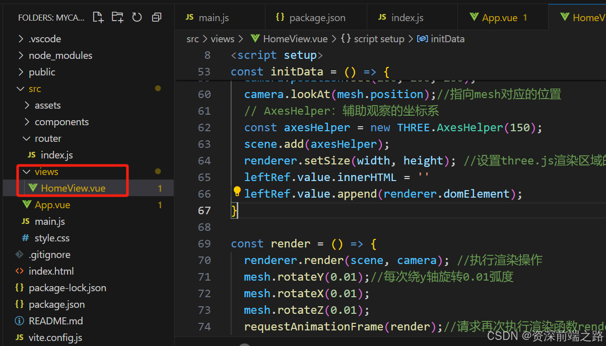 vue3 创建vue-router_vue3 createrouter-CSDN博客
