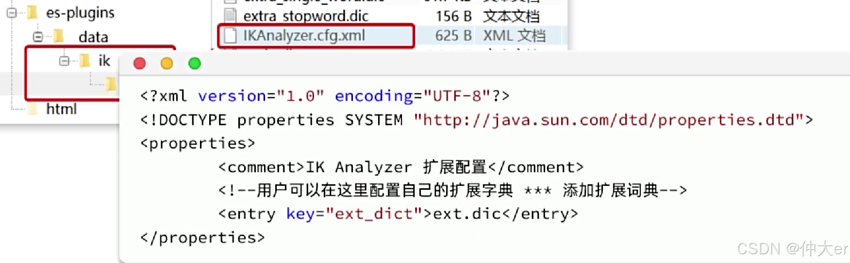 ElasticSearch保姆级教程_elasticsearchtemplate用法-CSDN博客