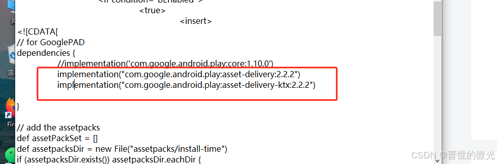ue--aab打包后部分机型黑屏_android 谷歌商店下载的aab包打开黑屏-CSDN博客