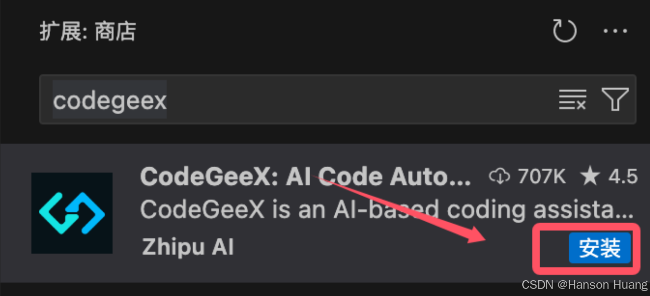 【Codegeex】你还在手动写代码？这款AI插件能让你编程速度翻倍！-CSDN博客
