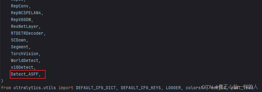 【免费公开】yolo11添加ASFF检测头_yolov11添加asff-CSDN博客