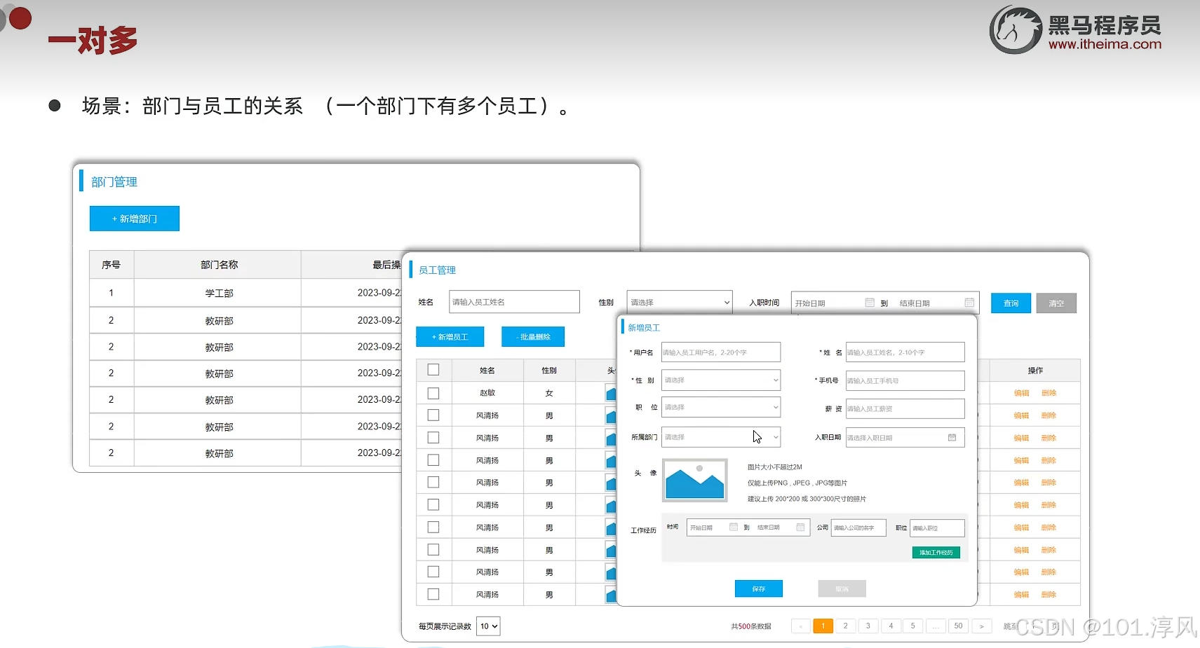 JavaWeb-day06-MySQL_mysql题目学工部-CSDN博客
