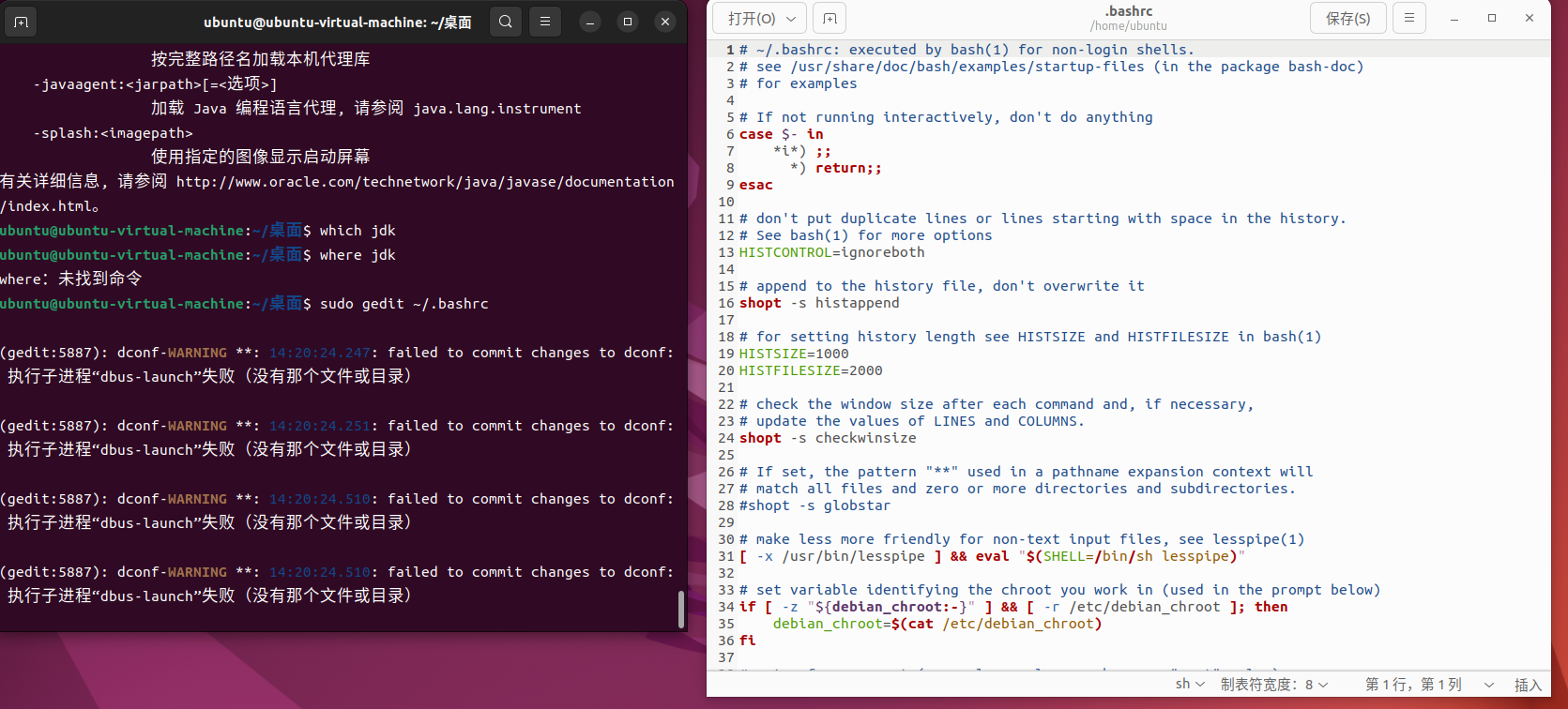 ubuntu系统安装hadoop_ubuntu安装hadoop-CSDN博客