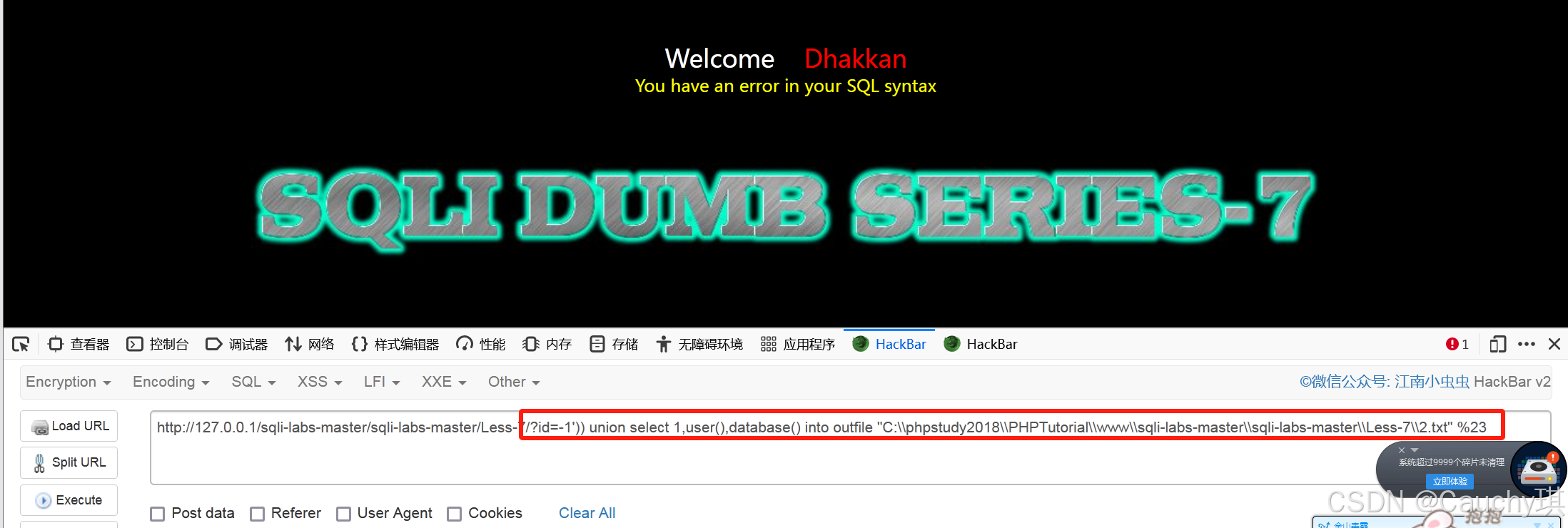 0基础SQL注入小白之sqli-labs靶场超详细通关（less-5~less-10：GET_盲注)_sqllabs通关-CSDN博客