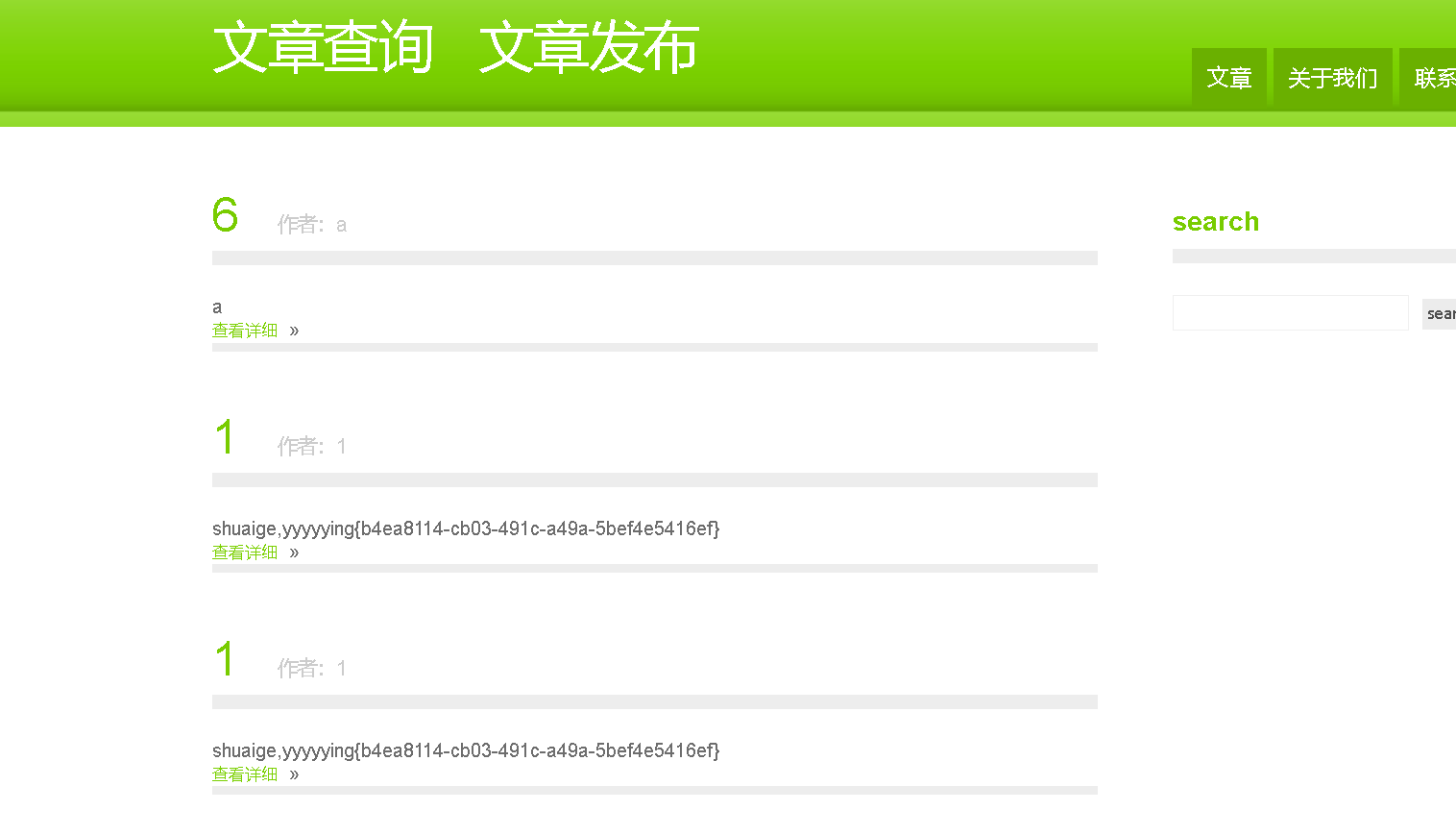 ctf打靶练习之sql_sql-space ctf-CSDN博客