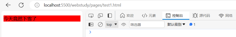JavaScript学习笔记（Part—1）-CSDN博客