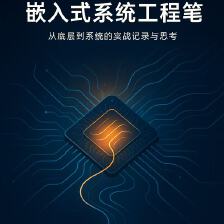 Hi3559 上电时序引发的问题-CSDN博客