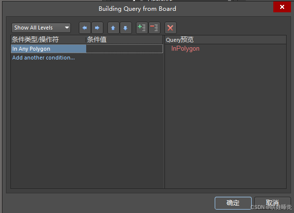 覆铜与导线的间距太小，需要增大间距的解决方法-＞TGR_pcb如何改变覆铜和导线之间的距离-CSDN博客