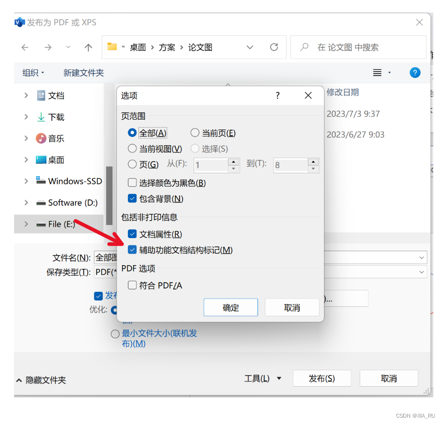 Latex用pdf图片导出（PPT\Visio\Origin）_origin导出pdf-CSDN博客