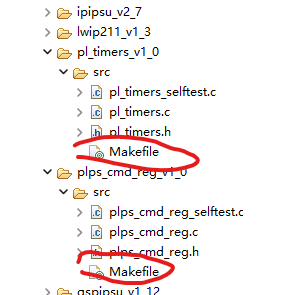 VITIS 中ZYNQ makefile报错修改_zynq makefile error-CSDN博客