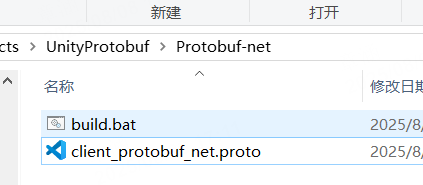 Unity中使用Protobuf教程，照着做，有手就行，从零开始，超简易上手版（包含Protobuf-net和Google.Protobuf两种方式）_unity protoc-CSDN博客