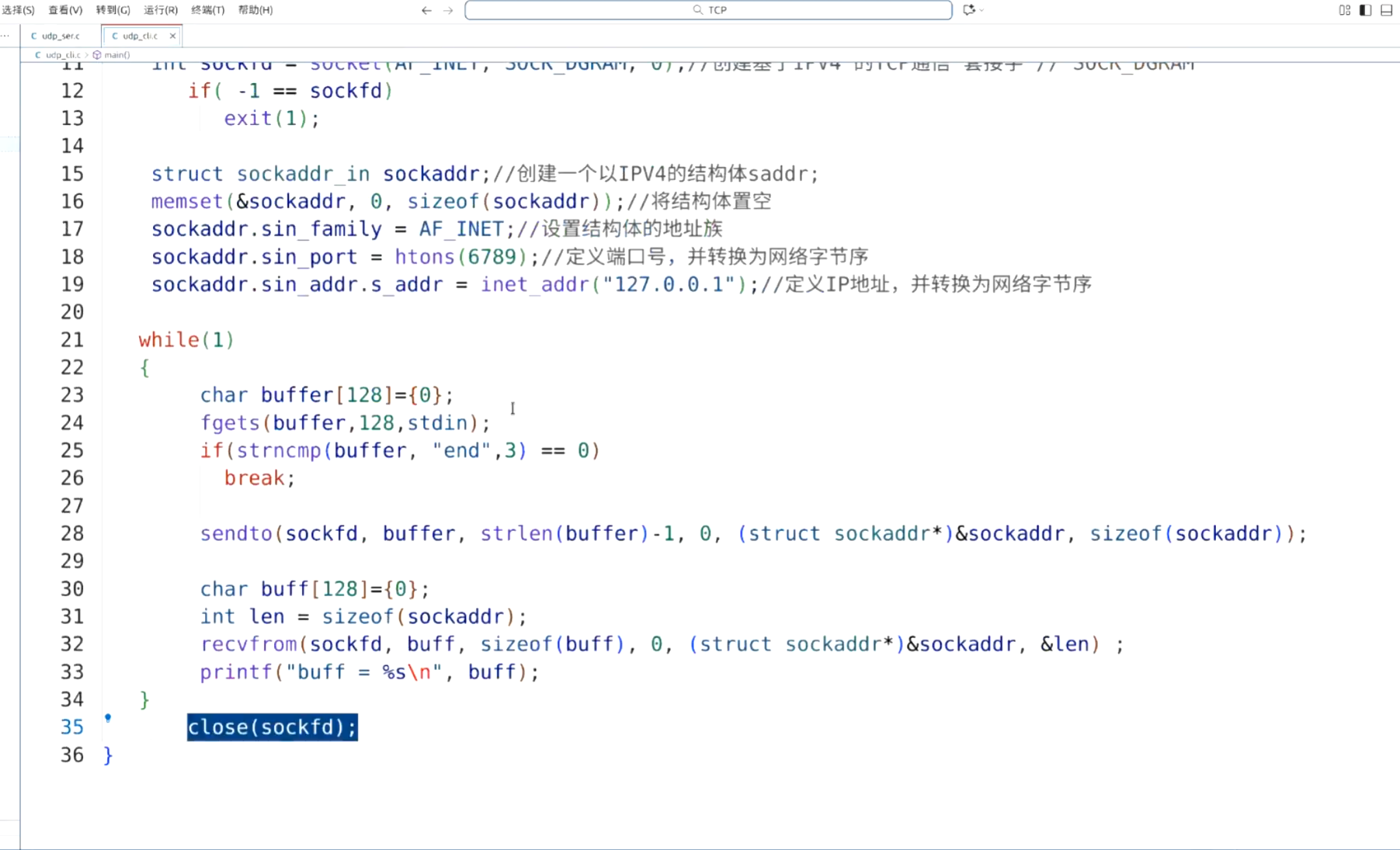 【UDP】UDP_SER.C和UDP_CLI.C-CSDN博客