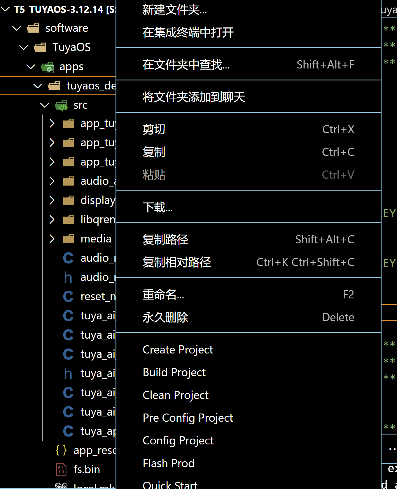 涂鸦T5AI-Board开发（四）TuyaOS_t5ai-board 开发板 串口-CSDN博客