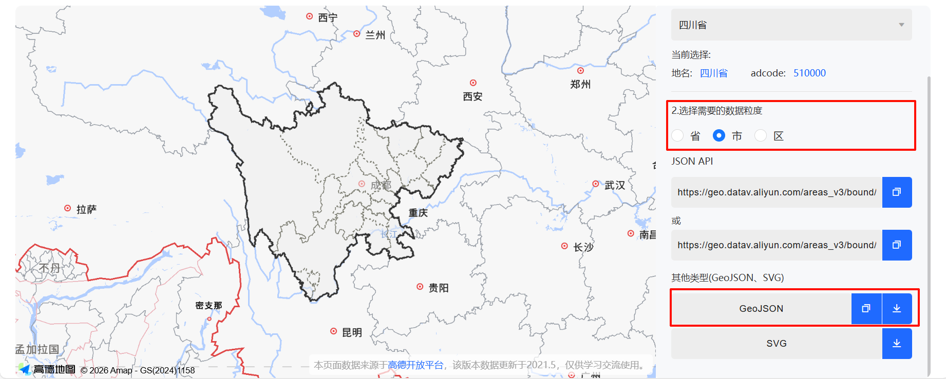 一、ArcMap绘图示例1-CSDN博客