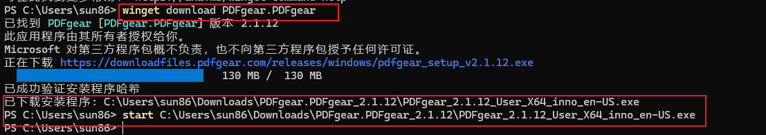win11 软件安装之powershell篇_win11安装powershell 2.0-CSDN博客