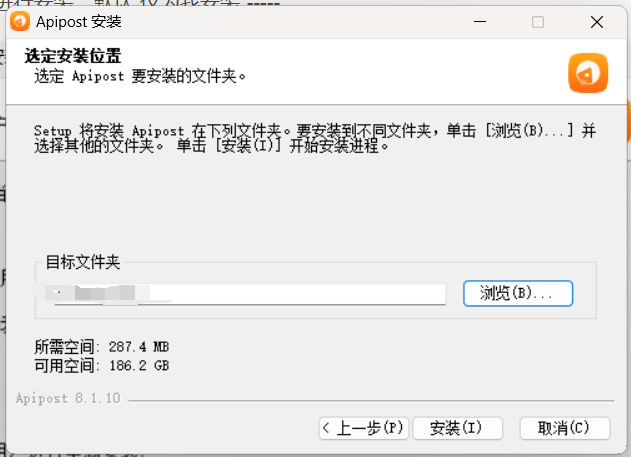 Apipost下载安装教程-CSDN博客