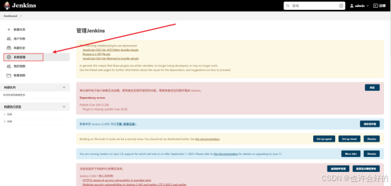 jdk1.8版本安装jenkins超详细教程_jenkins jdk1.8-CSDN博客