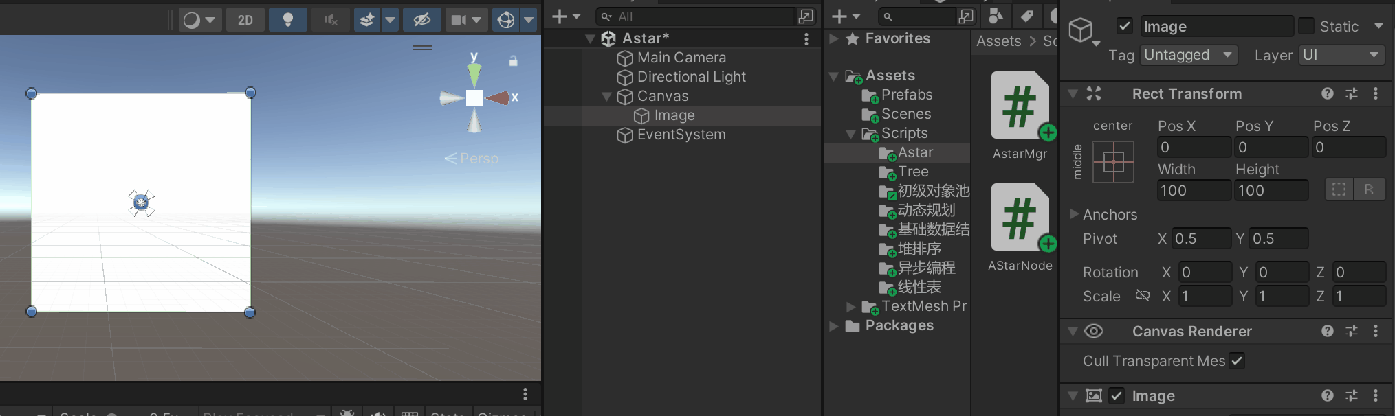 Unity UGUI 之 RectTransform详解_unity rect transform-CSDN博客