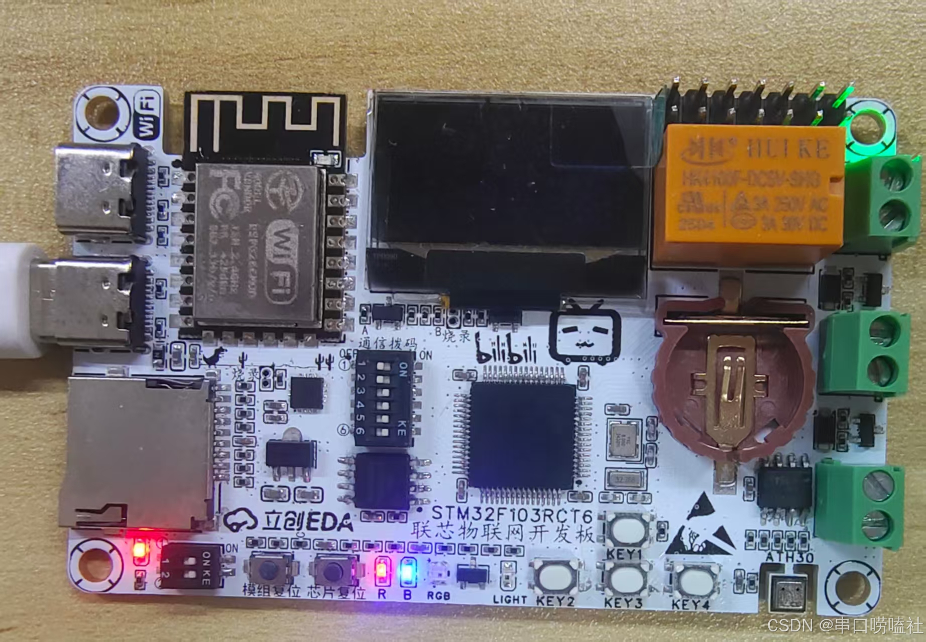 （最新版2026）stm32+esp8266/01s mqtt连接onenet上报温湿度和远程控制（含小程序）_新版onenet 与 ...