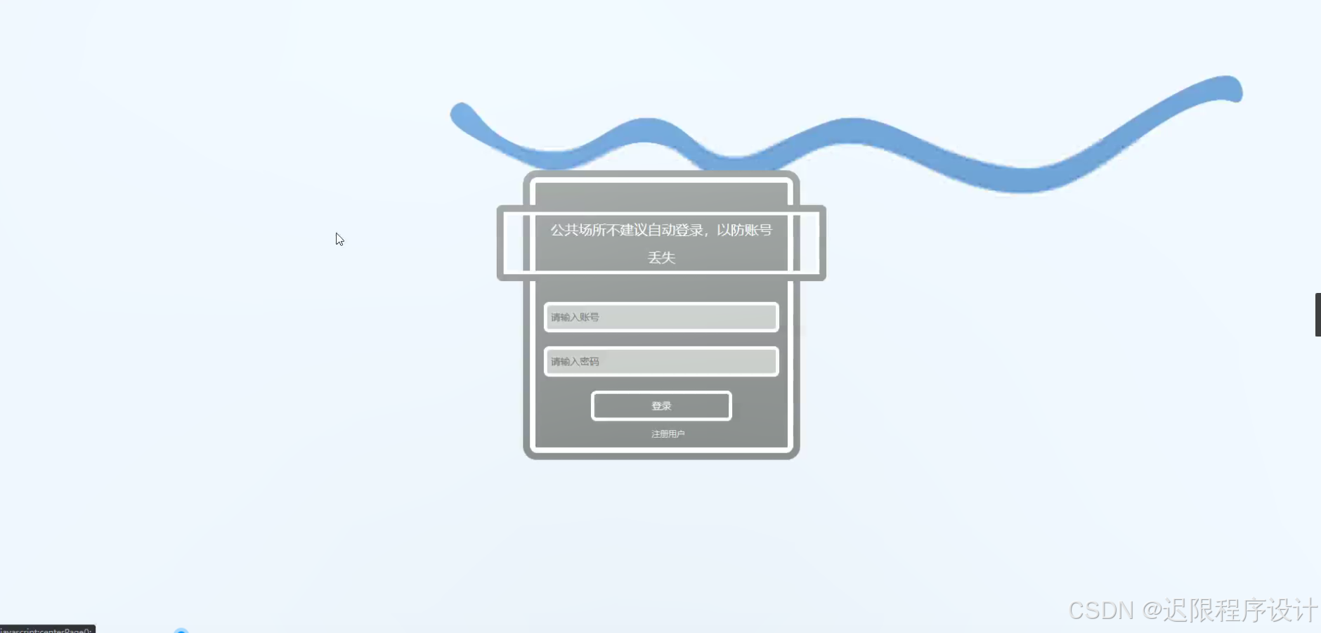 Java计算机毕业设计运动平台（开题程序论文）开题报告基于java体育运动的平台设计与实现 Csdn博客