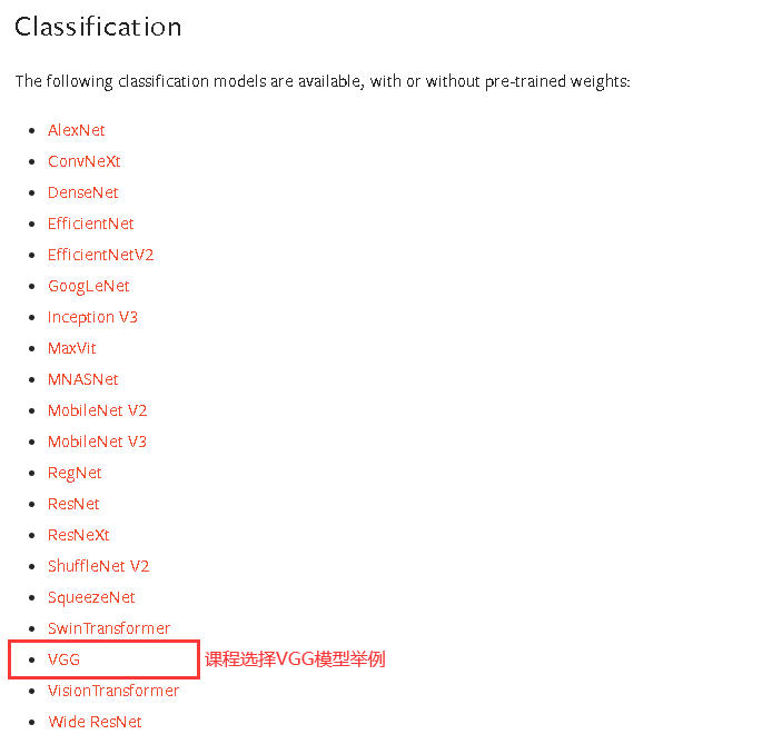 PyTorch深度学习快速入门教程（绝对通俗易懂！）【小土堆】——P24：现有网络模型的使用及修改-CSDN博客