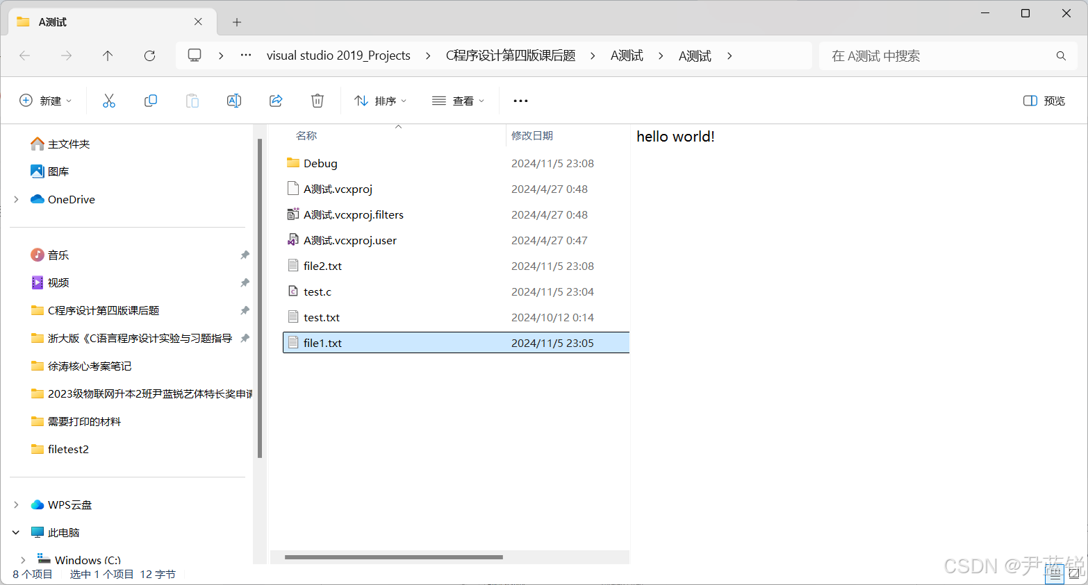 C语言-feof函数_c语言feof-CSDN博客