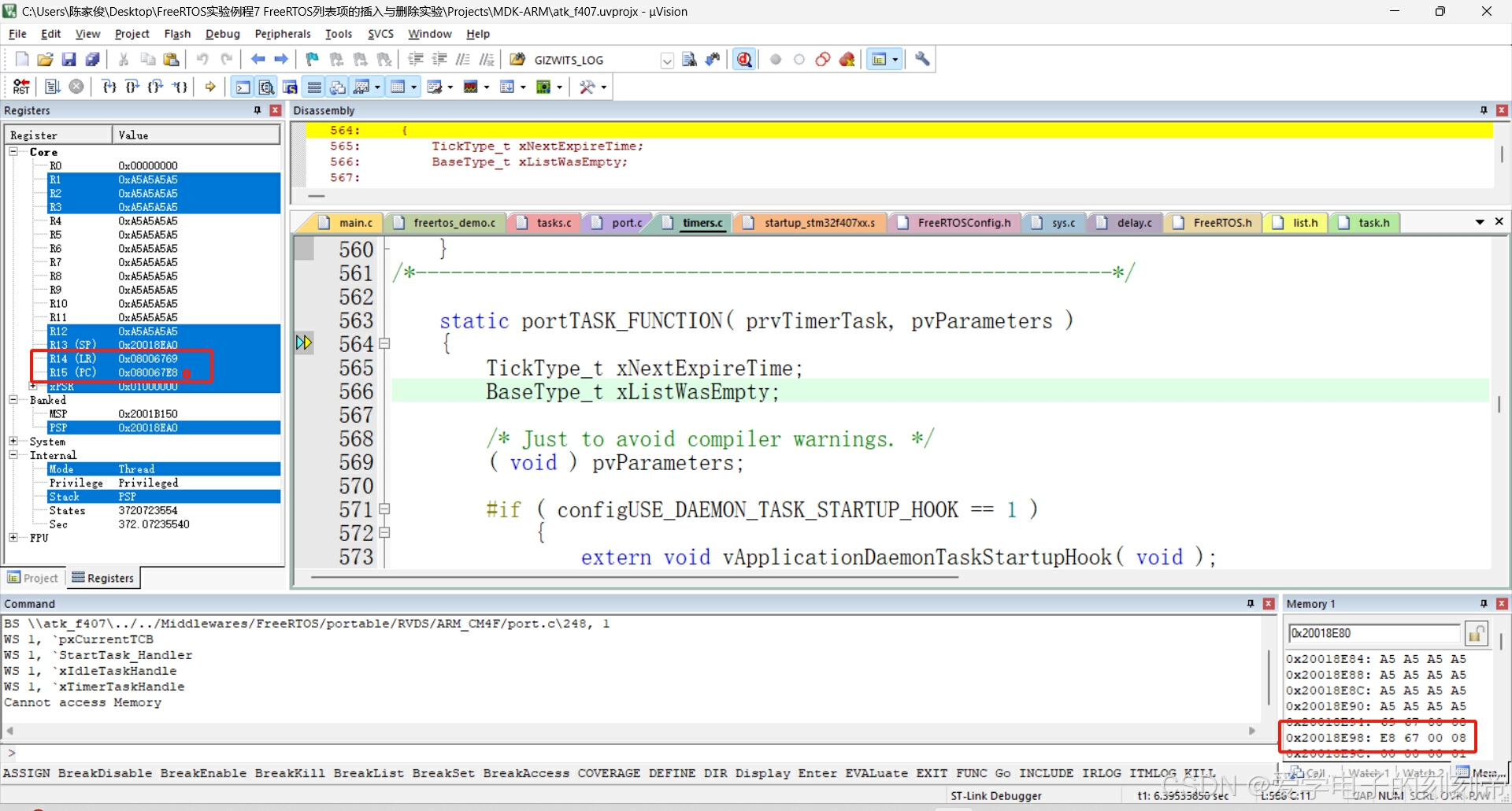 FreeRTOS核心：系统启动流程和任务切换、任务切换、SYSTICK-滴答定时器、PendSV-任务切换、SVC-系统底层_移植freertos , 系统的tick 怎么配置, 当前运行 ...