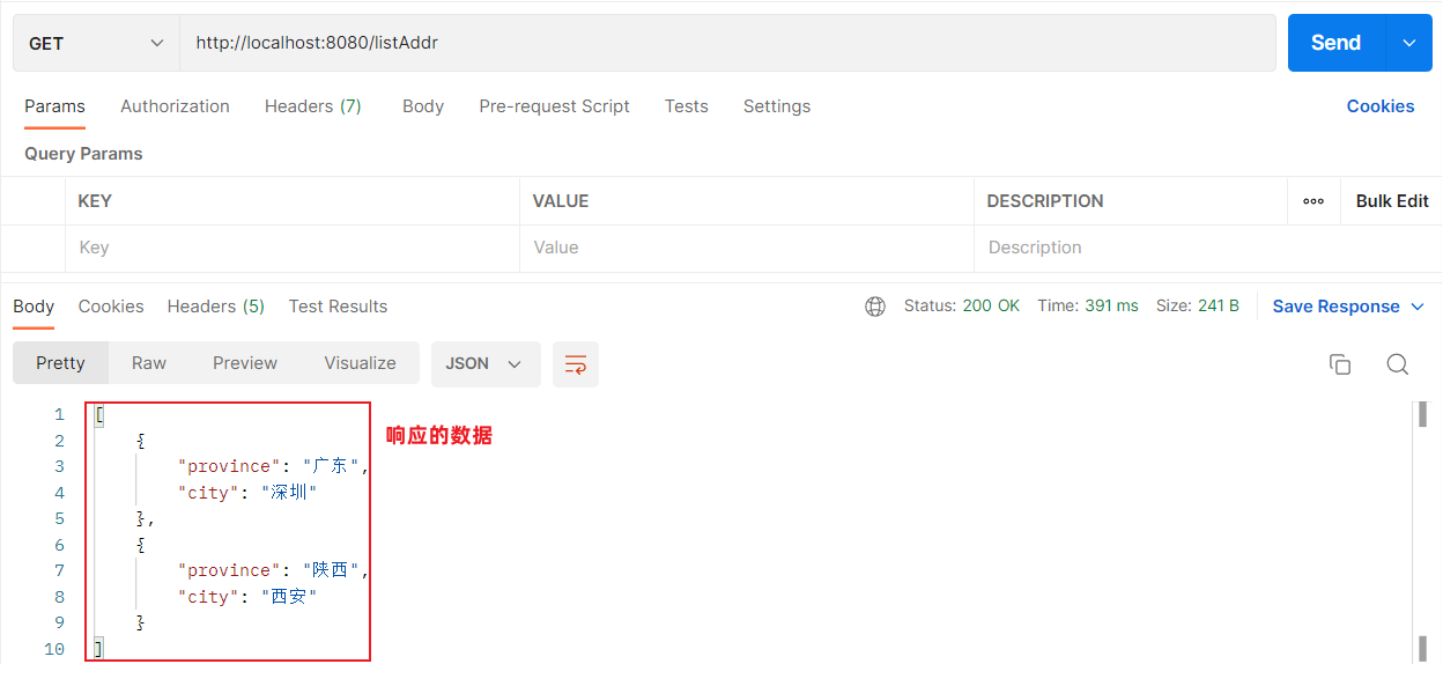 Web应用技术第7次课 Springbootweb响应spring Web 响应文件 Csdn博客