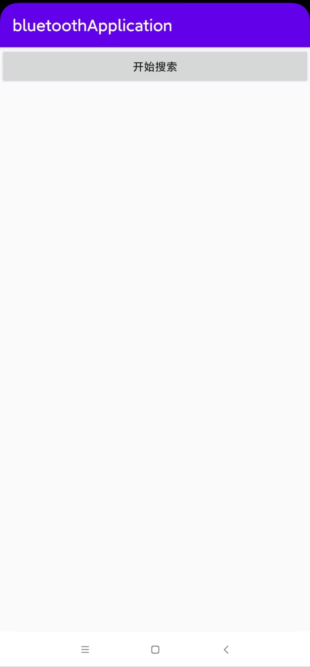 android studio 写一个简单的蓝牙应用_android studio蓝牙应用开发-CSDN博客