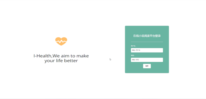 计算机毕设springboot在线小说阅读平台 基于springboot框架的在线小说阅读管理系统开发 Springboot架构下的在线小说阅读平台设计与实现 Csdn博客