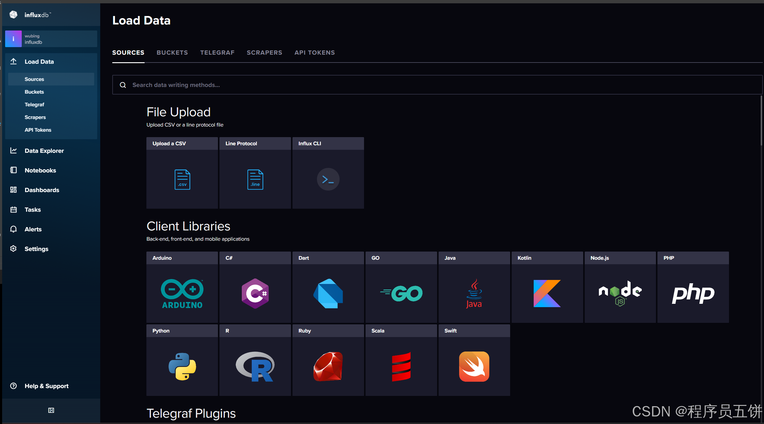 Influxdb2安装使用集成Springboot （详细教程带代码）_influxdb2 springboot-CSDN博客