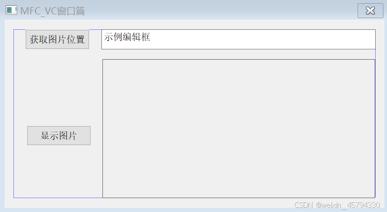通过Cimage类将图片显示在CPictureCtrl控件上-CSDN博客
